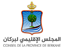 DEVANTEC Ingénierie - Conseil | Ingénierie au Maroc